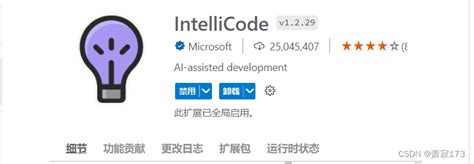 vscode插件 个人正在用的 vscode代码补全插件 csdn博客