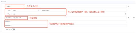 Mqtt——客户端安装使用(图文详解)mqtt客户端 Csdn博客 Mqtt——客户端安装使用(图文详解)mqtt客户端 Csdn博客