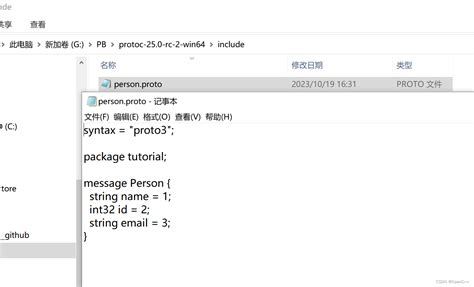 【pb】protobuf安装使用详解proto 运行 Csdn博客