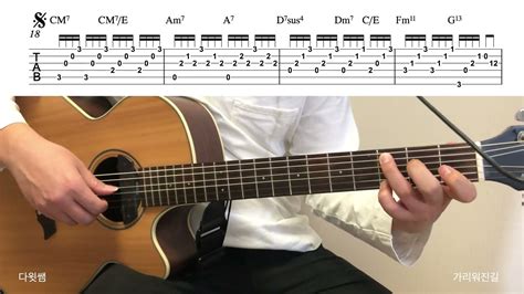 가리워진길2음원과 연주 Youtube