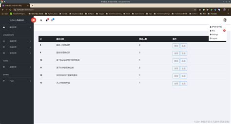 基于python bootstrap django mysql的毕业设计文档内容管理系统 毕业论文 项目源码及数据库文件 bootstrap论文相关技术 csdn博客