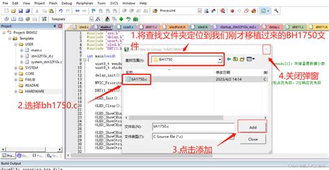 第12章 stm32 bh1750光照传感器 oled模块显示环境光照强度 stm32 bh1750 oled csdn博客