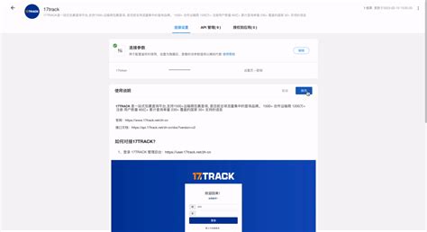 v8 0：数据集成，依旧零代码 hap apaas 零代码 hpapaas 低代码 无代码 0代码
