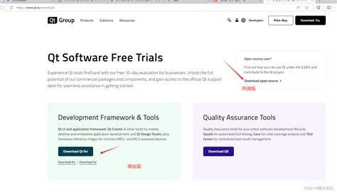 Qt专栏1 Qt安装教程 Csdn博客