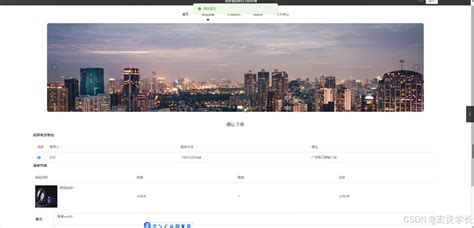 Java计算机毕业设计相机品牌在线商城（开题程序论文） Csdn博客