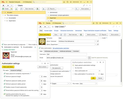 user and access rights management