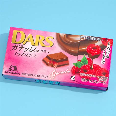 Shop Dars From Japan Get Free Shipping Japan Candy Store