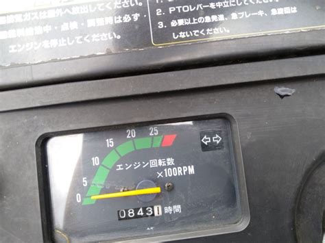 Mitsubishi Mt 155 4wd