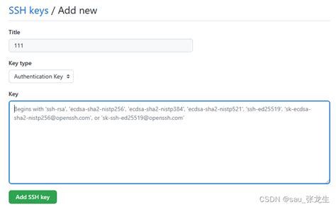 Github仓库的创建和文件的上传与更新github仓库如何创建文件夹并上传文件 Csdn博客 Github仓库的创建和文件的上传与更新github仓库如何创建文件夹并上传文件 Csdn博客