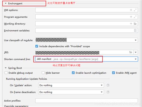 error running ‘serviceapplication‘ command line is too long shorten