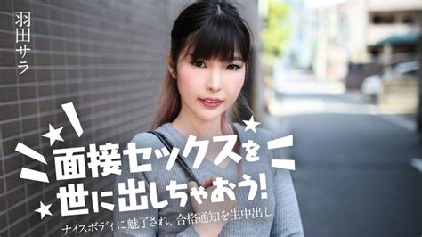 All Sex K2s Sara Haneda Let S Bring Interview Sex To The World 1080p Phun Org Forum