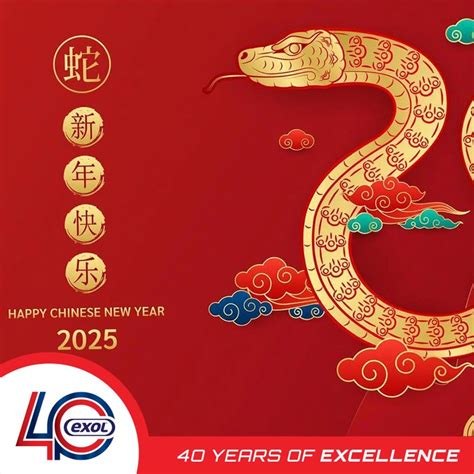 Exol Lubricants Limited On Linkedin Exollubricants Chinesenewyear2025