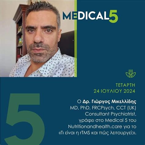 Georgios Mikellides On Linkedin Nutritionandhealthcare Eatrightbebright Medical5