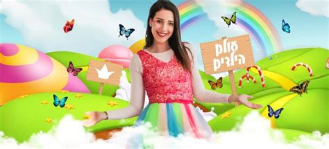 ‎אלת החלומות אלת החלומות מופעים והפעלות לילדים