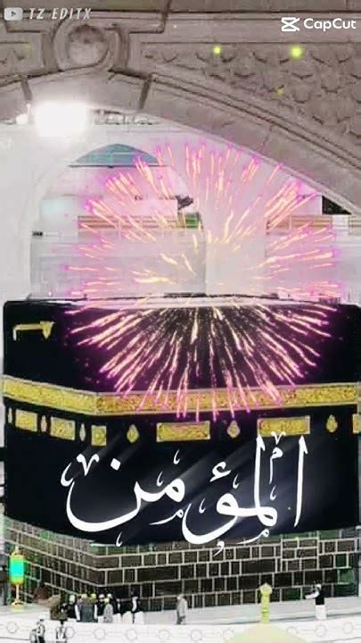 اسما الحسینی Duet Freeplastine Tilawatequran Unfrezzmyaccount