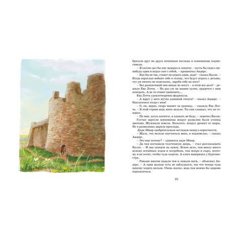 Суперсыщик Калле Блумквист (перевод Брауде) книга купить в Киеве с ...