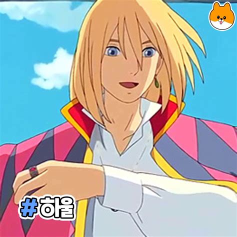 여자들의 필수꿀팁 남친 닮은 캐릭터 찾기 👦 동동이 출처 인스타그램 여자들의필수꿀팁 Facebook