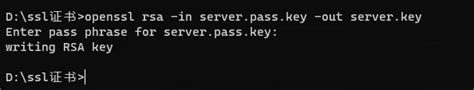 Win如何使用openssl生成自签名证书，使 升级为 Openssl Windows Csdn博客
