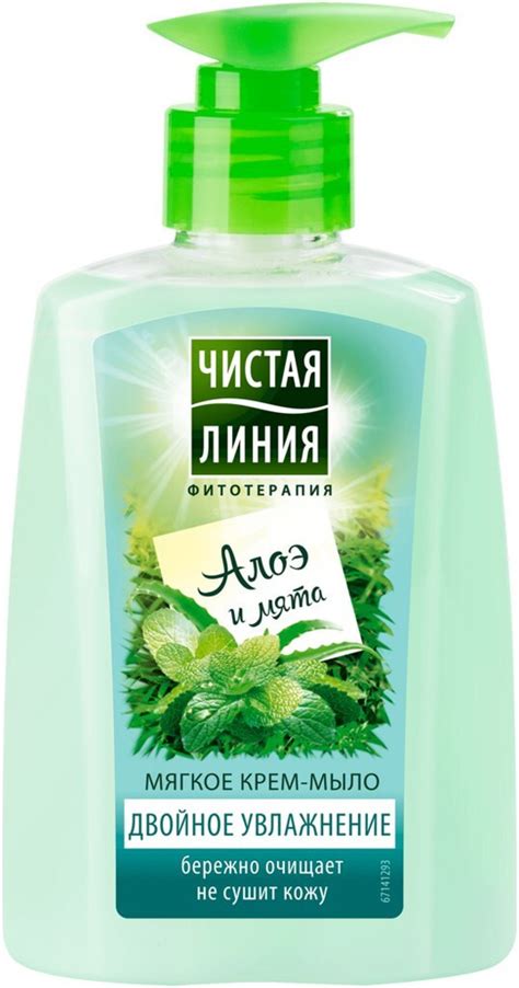 Чистая Линия Жидкое мыло 1250 мл - купить с доставкой по выгодным ценам ...