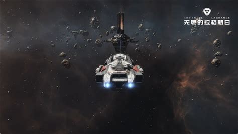 星际拓荒，勇者无疆：网易原创宇宙策略手游《无尽的拉格朗日》曝光，官网预约开启，测试定档4月14日 网易游戏官网 游戏热爱者