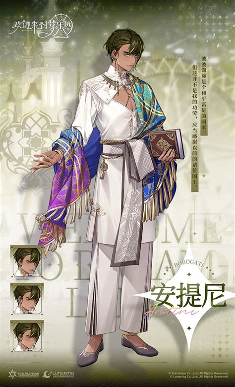 欢迎来到梦乐园 的个人主页 微博 花瓣网