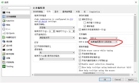 qt：44 qt中文乱码与编码问题 51cto博客 qt中文乱码