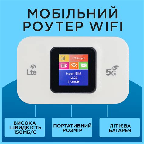 Купить Роутер модем переносной интернет на сим sim карту 4g 3g вай фай ...