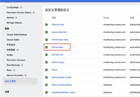 【kubernetes】使用kube prometheus stack快速在k8s内搭建prometheus全家桶 kube