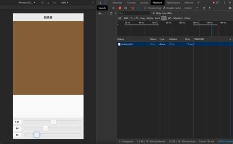 css颜色表 一篇文章带你用jquery mobile设计颜色拾取器 csdn博客
