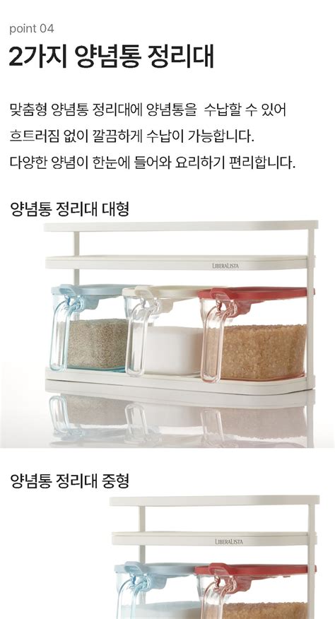 양념통·오일병 프리미엄 컬러 원터치 양념통 단품세트 모음 오늘의집 쇼핑 양념통·오일병 프리미엄 컬러 원터치 양념통 단품세트 모음 오늘의집 쇼핑