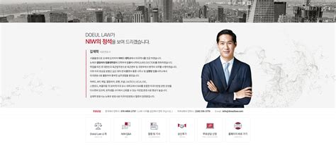 도을로우변호사 블로그 제작 스톰데이즈 블로그 포트폴리오