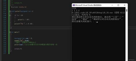 c语言 16（函数） include 16