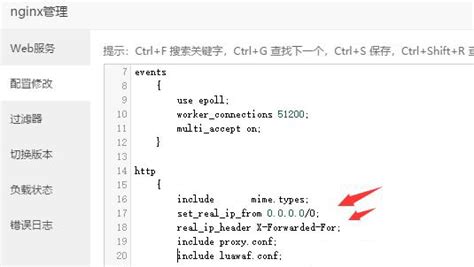 Nginx服务器接入百度云加速CDN后如何获取真实访客IP 主机帮