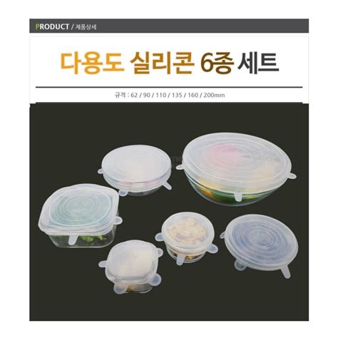 🎁 신박한기프트 제로웨이스트 키트 2종 지구를 지켜요🌏 무분별한 플라스틱 사용과 쓰레기 방출로 신음하는 지구를 위한 제로