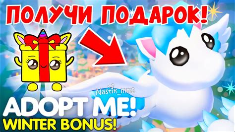 🎅🏻🎁ЗИМНИЙ БОНУС от РАЗРАБОТЧИКОВ!😱ПОЛУЧИ ПОДАРОК!🎁НОВОЕ ОБНОВЛЕНИЕ ...