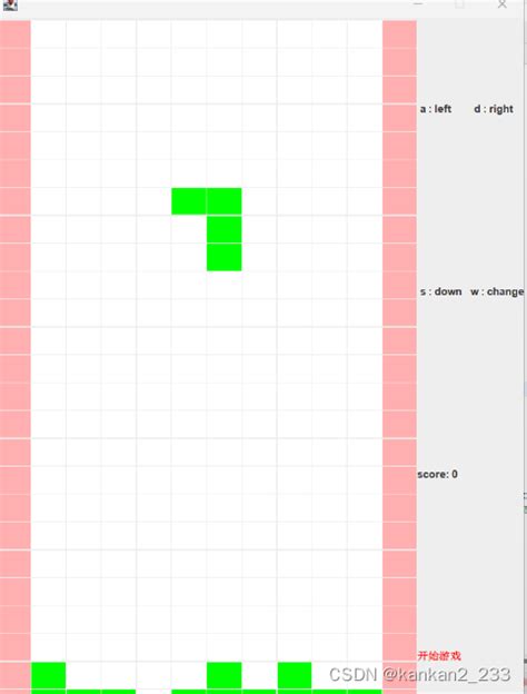 Java实现俄罗斯方块游戏基础代码 Csdn博客