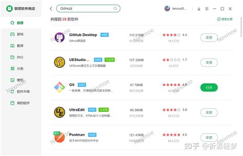 Github Desktop 纯萌新入门教程 知乎