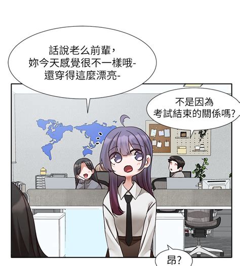 第208話 李舒欣我在想要不要跟他告白 《社团学姊》未删减版全集免費在线阅读 禁漫岛 韩漫日漫3d漫画的禁漫天堂