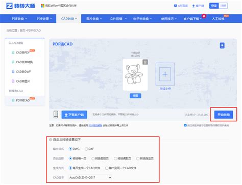 Pdf怎么转成cad文件？分享这种超简单的方法 知乎