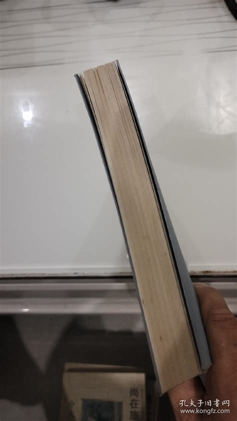 叶灵凤书话。叶灵凤 著； 姜德明 主编孔夫子旧书网