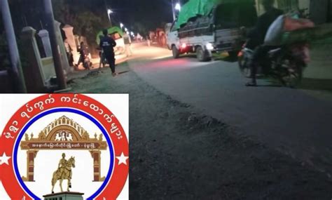 တရုတ်ကြေးနီစက်ရုံ ဂိတ်အစောင့် စစ်အုပ်စုက ပြည်သူ ၁၀ ဦးကို ဖမ်းဆီး