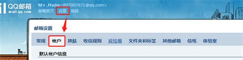 23 django进阶：django发送邮件 django发送thunderbird邮件 csdn博客