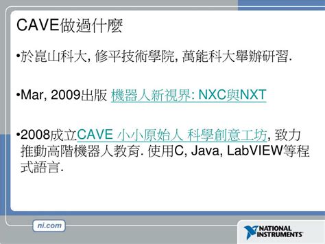 PPT Microsoft Robotics Developer Studio Workshop PowerPoint Presentation ID