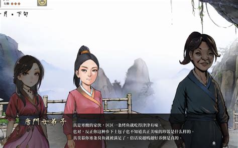 活侠传20版本小师妹新剧情是什么 小师妹的新剧情介绍3dm单机