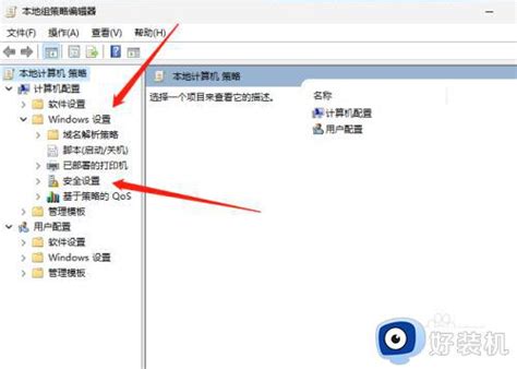 Win11密码错误过多被锁如何解决win11账户锁定无法进入系统怎么办好装机