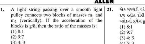 [answered] Aller 1 A Light String Passing Over A Smooth Light 21 Pulley Kunduz
