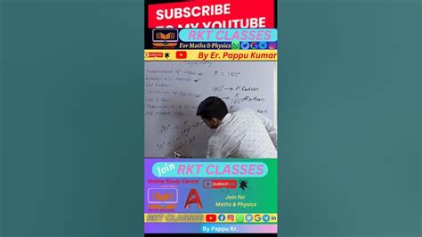 Basicmaths Shortmathtrick Mathshorts Vlog Mathviral Mathvsmath2