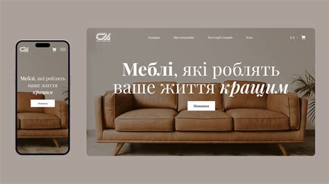 Svit Mebliv | Website Redesign :: Behance