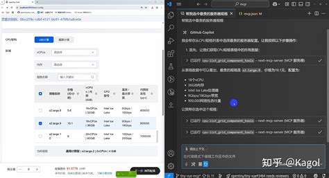 Tinyvue 智能组件库：基于 Mcp 协议，实现 Ai 代替人操作 Web 组件 知乎