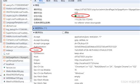 网络请求自定义header导致跨域问题 header 跨域 csdn博客